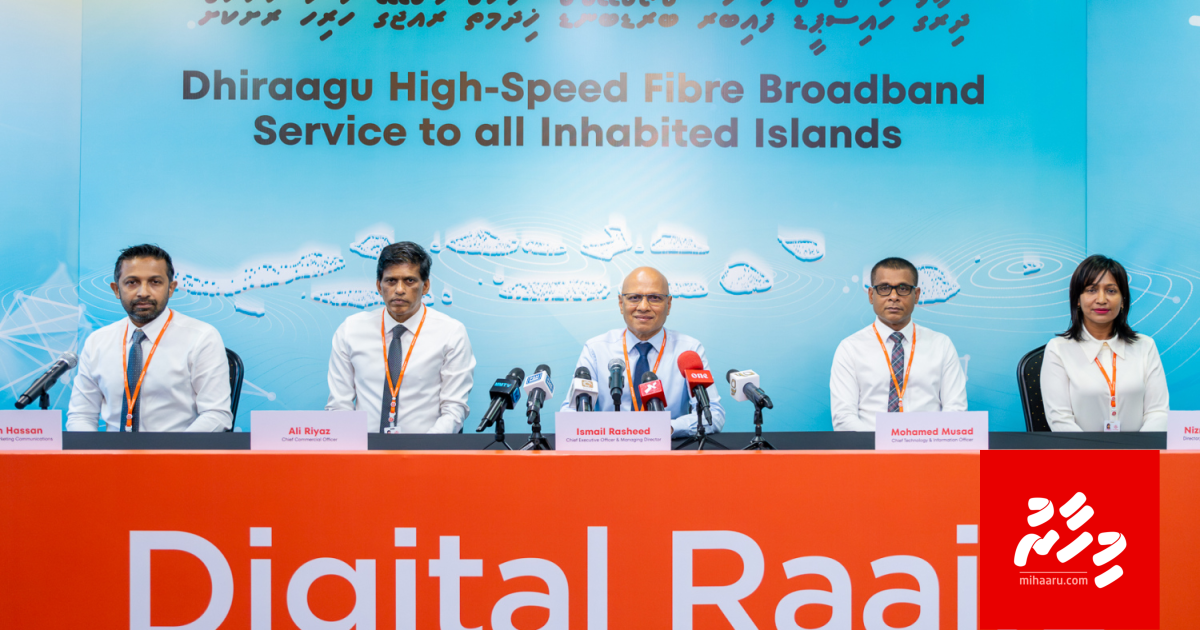 Hama hama Digital musthagbaleh binaa kurumugai Raajjeygai Dhiraaguge ...
