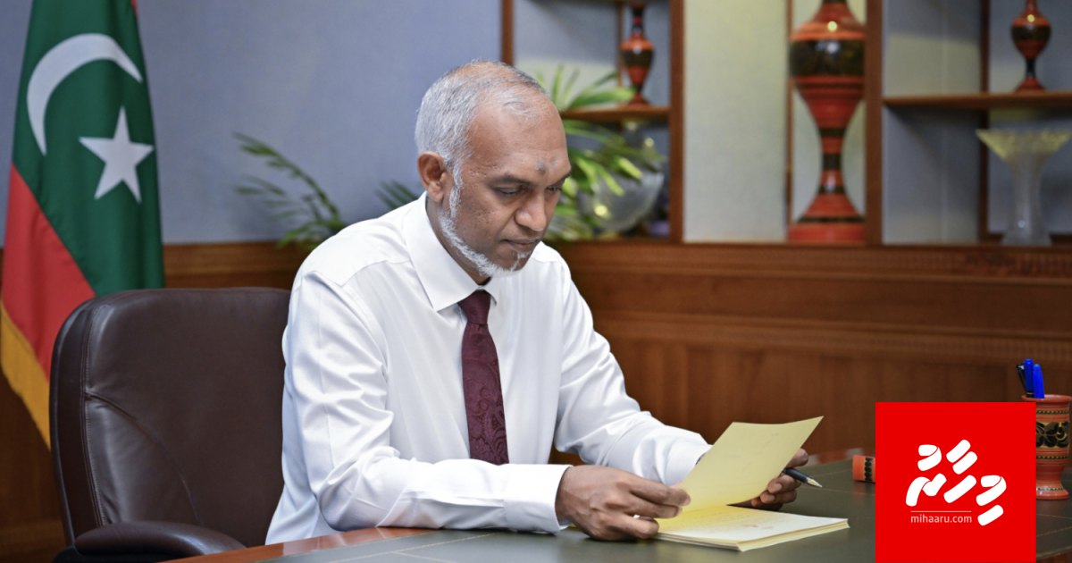 Yumnu massalaagai riyaasee commission in thayyaru kuri report aanmu ...