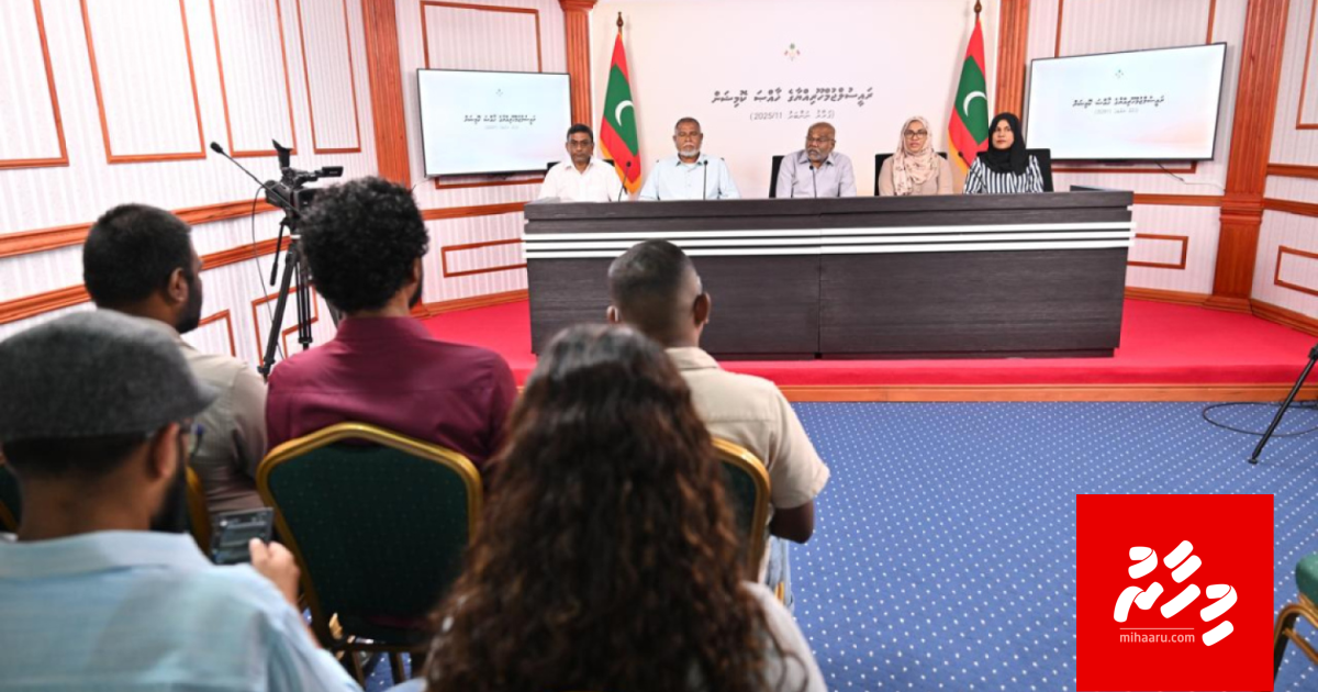 Yumnu vettunu haadhisaa thahugeegu kuran ufedhdhevi commission ...