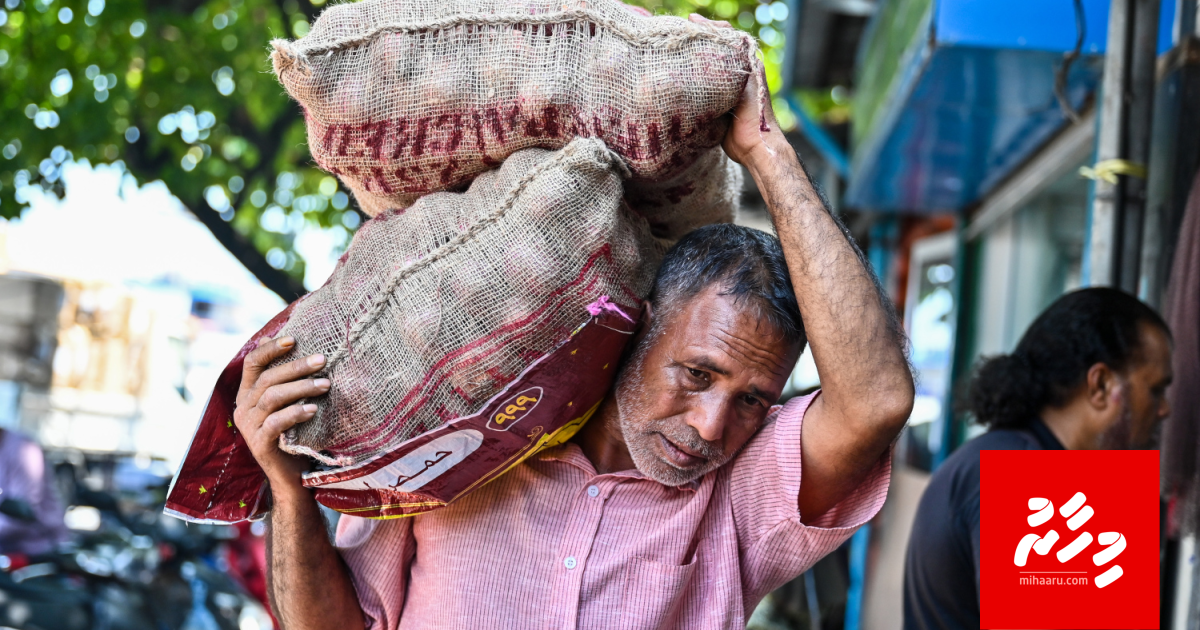 Moosun goasve, mudhaa clear kurumugai dhathi thah dhimaa vumun, Male ...