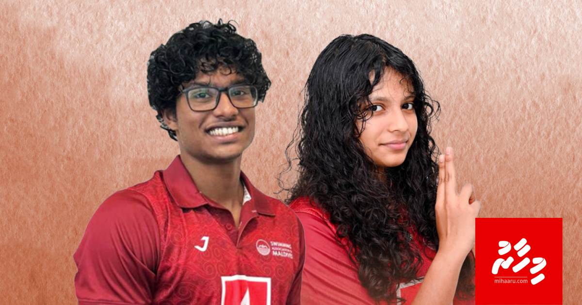 Thazky aai Aan ah ves ithuru gaumee record eh | Mihaaru
