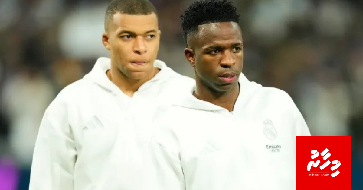 Mbappé ah dhey varah vure bodu musaaraeh hoadhan Vini demand kuranee ...