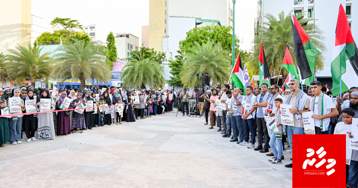 Israel ge aniyaaverikama dhekolhah gaumee bodu evvun maadhama bavvanee ...