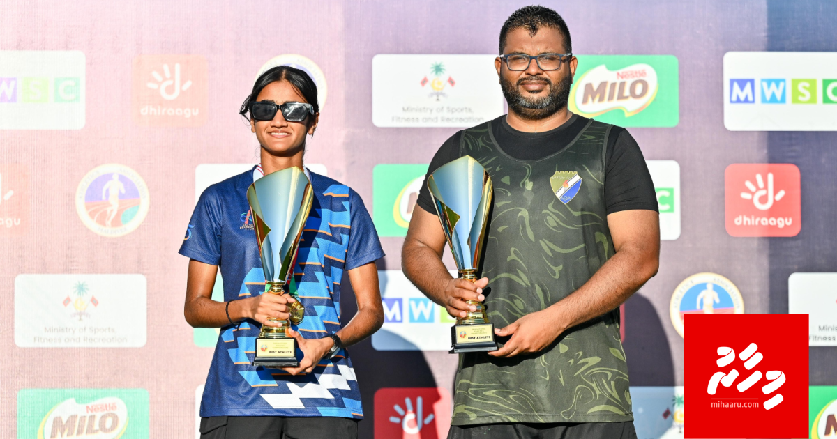 Gaumee mubaarathun 1 vana Shamoon aai Shaim ah | Mihaaru