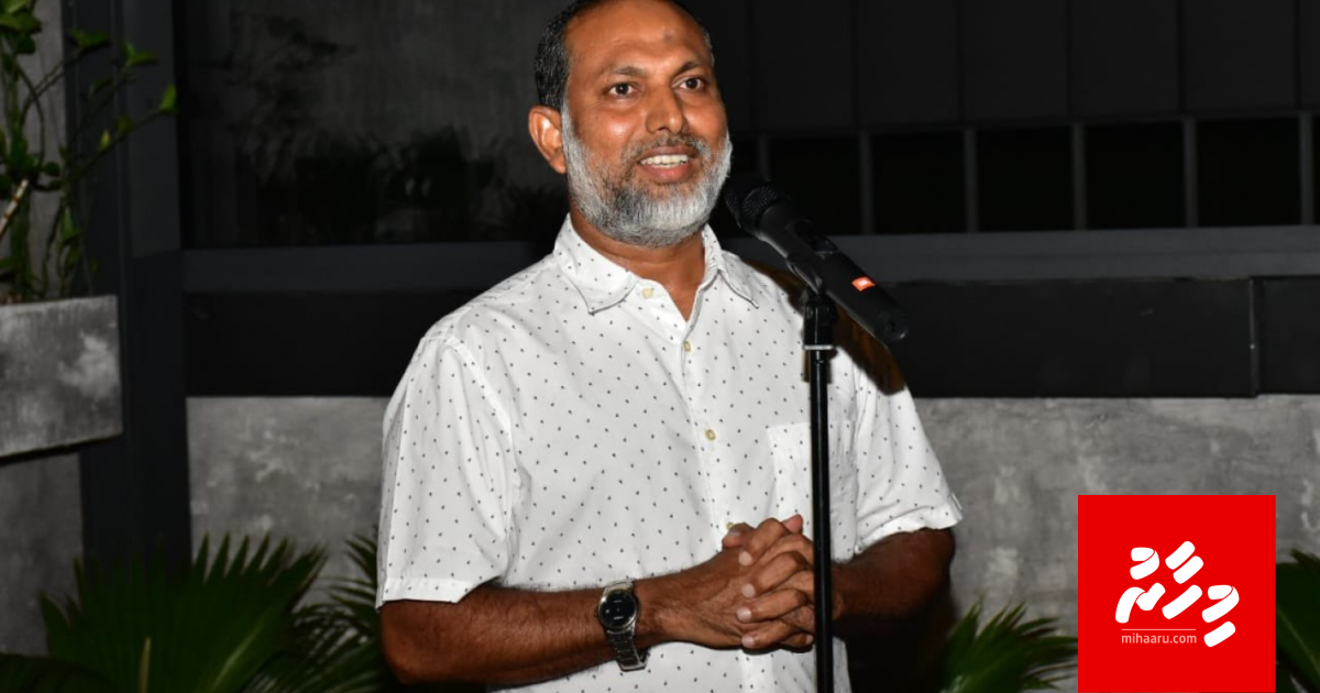 Adhaalathah 20 aharu: Dhemi onnaanee adhulu insaafuge matheegai ...