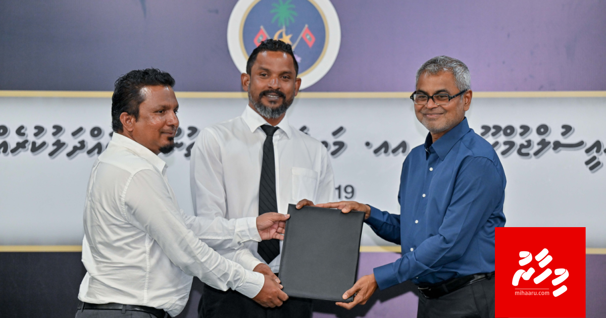 Rayyithun edhunu gothah 50 Kotareege Casa Mia guest house Mathiveri ...