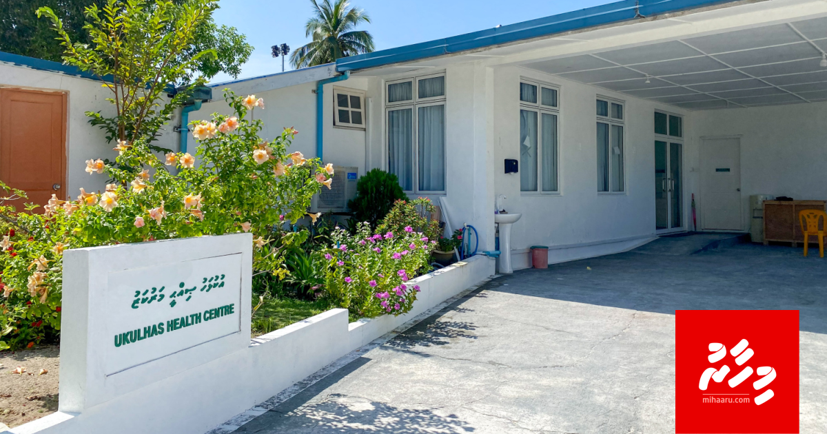 Nukulhedhuntherikan huna meehaku, bappa ah valhin hamalaadheefi | Mihaaru