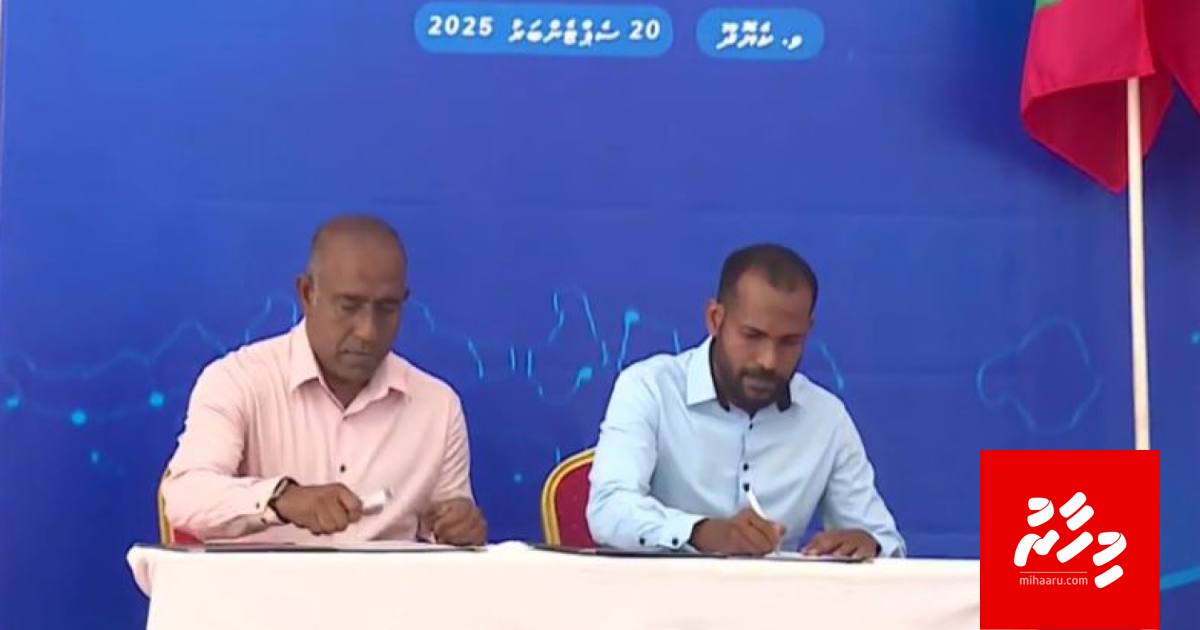 Keyodhoo School ge 4 bureege aa imaaraaiy alhan soi koffi | Mihaaru