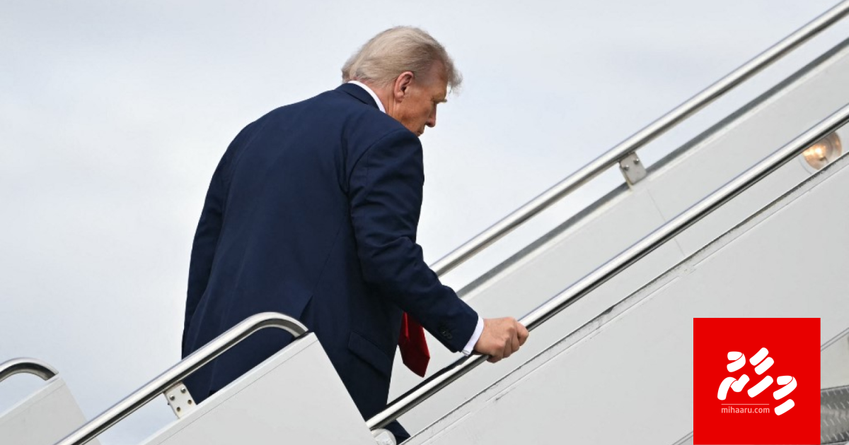 Islamee gaumuthakuge leader inna Trump badhdhalu kuravvanee | Mihaaru