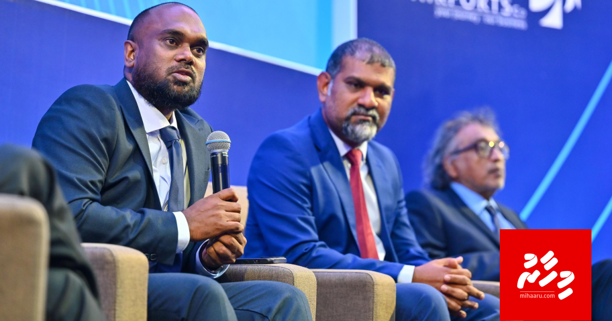 Anna aharuge bodu dharani dhakkan dhacheh nuvaane: Maahirun | Mihaaru