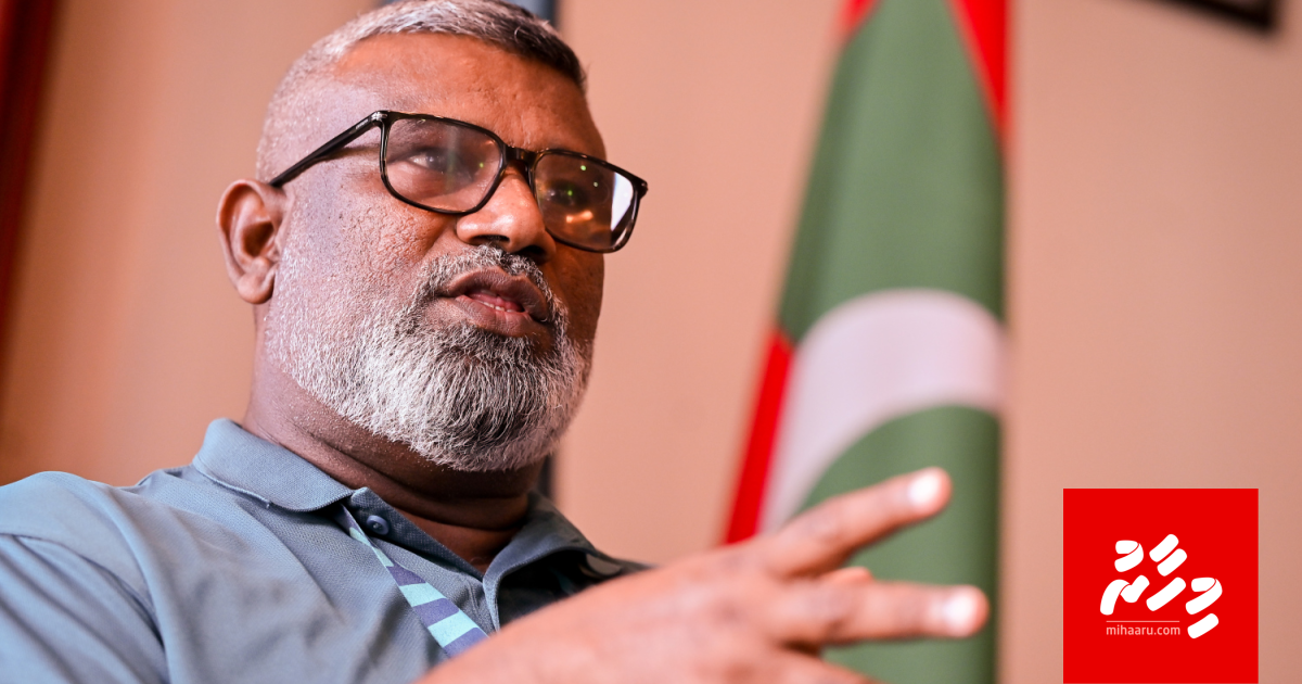 Bandharu ge security varugadha kuran fiyavalhu thah fashaifin: MPL ...
