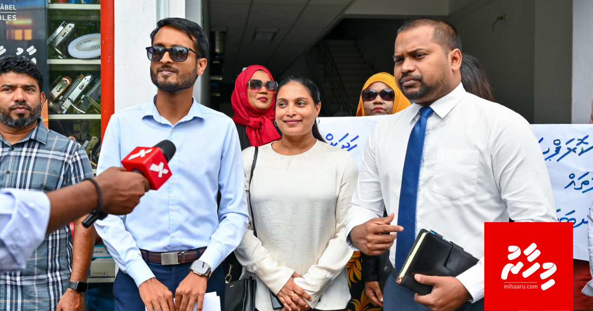 Aishath Ali haaziru kurumah fahu ves thuhumathu saafu nukohdhevey ...