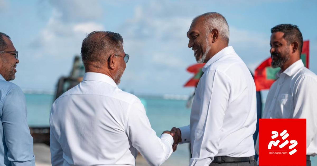 Funadhoo Airport ithurah tharaggeekoh December gai reygandu ...