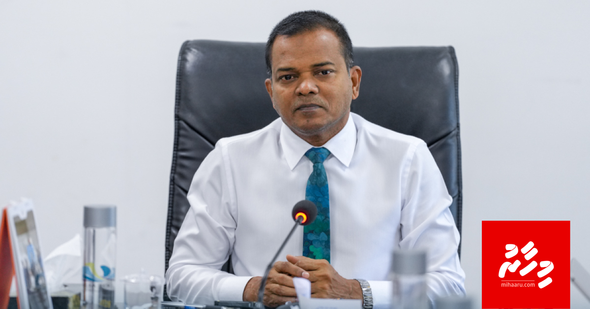 Addu ge idhaaree hingun roolhumakee hiydhathikameh: Nizaar | Mihaaru