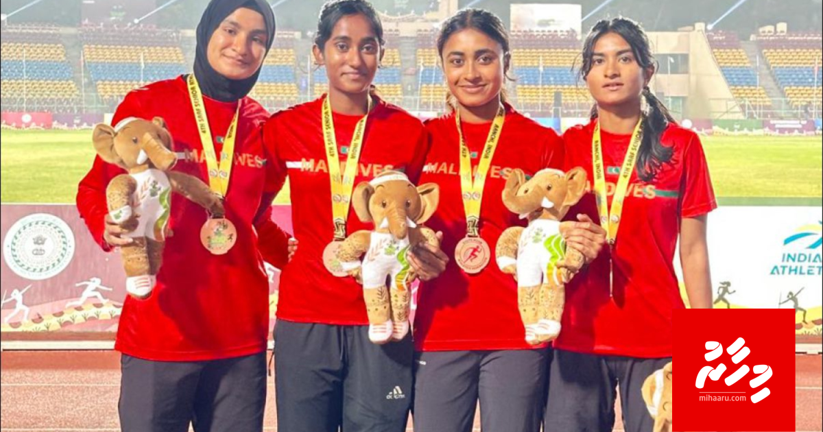 Dhekunu Asia ge athletics championship in gaumee anhen relay team in ...