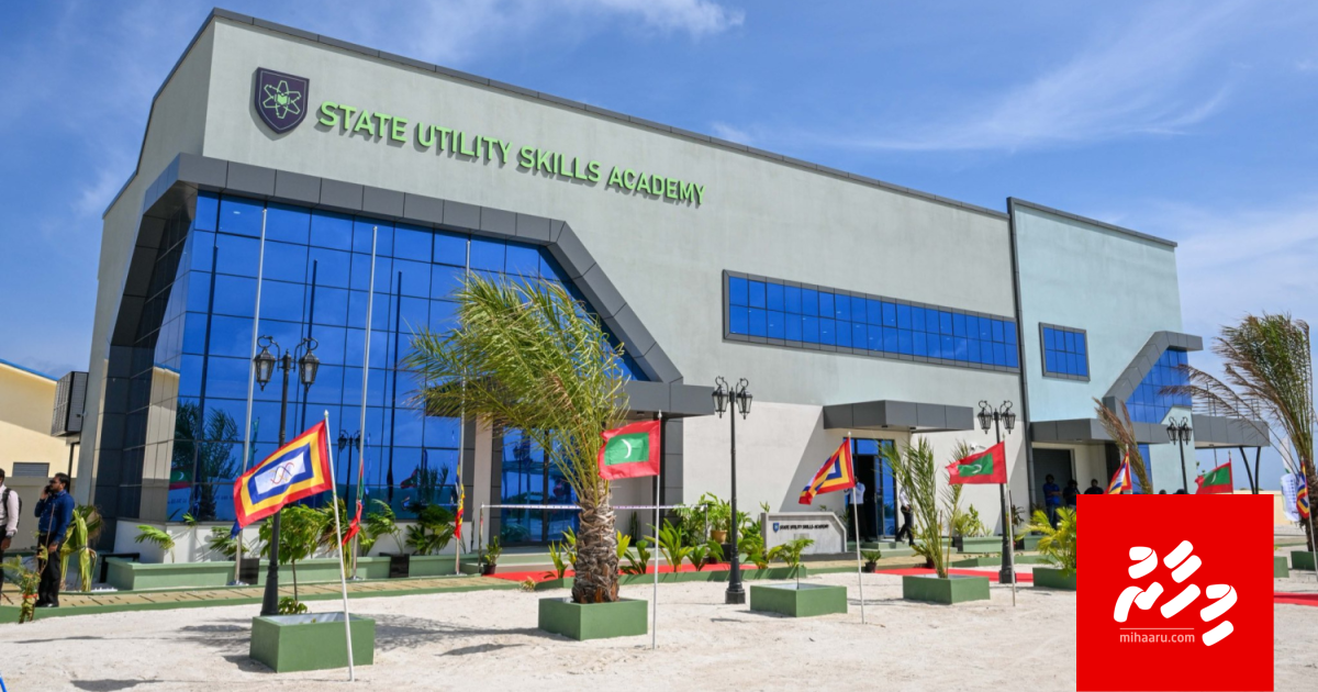 STELCO ge Training Center hulhuvaifi | Mihaaru
