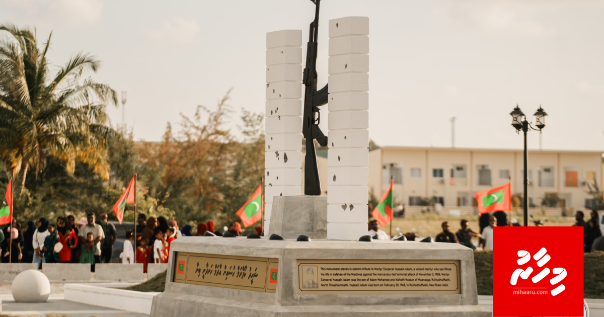 November 3 ge bathalu Shaheed Hussain Adam ge handhaanee binaa eh ufan ...