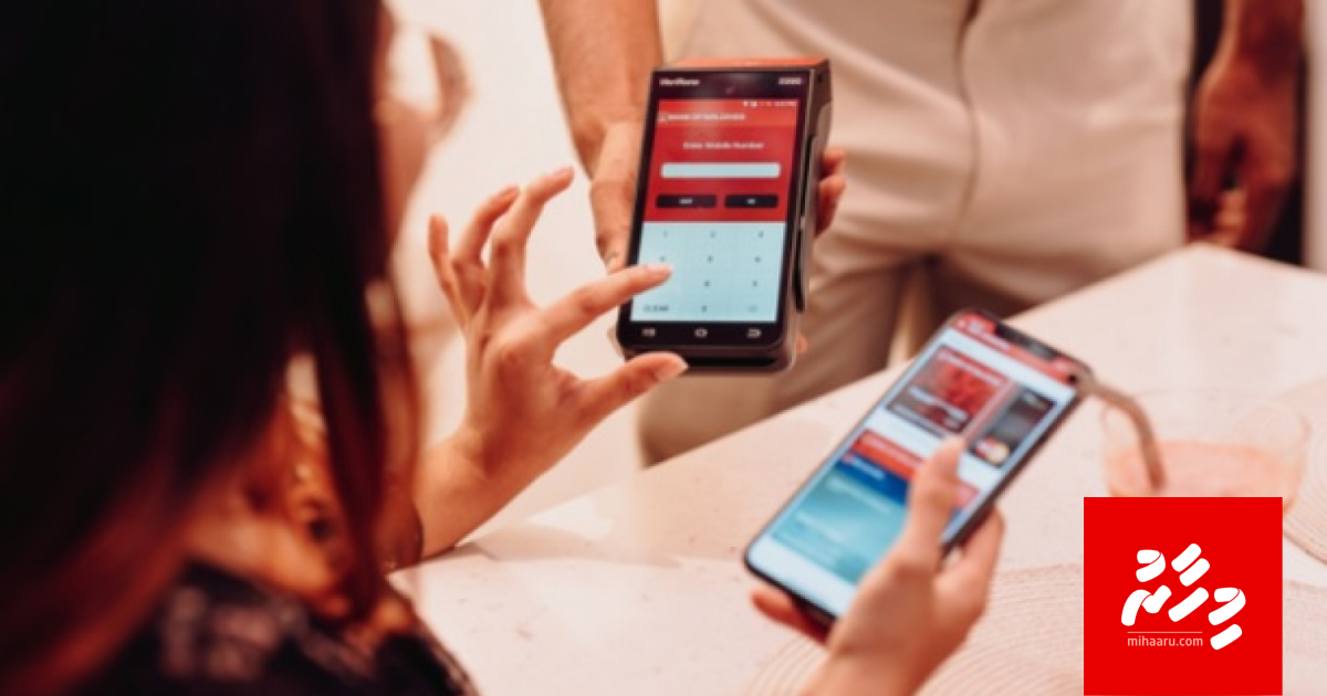 Raajje in beyrugai BML debit card ge limit 1,000 dollar ah bodu koffi ...