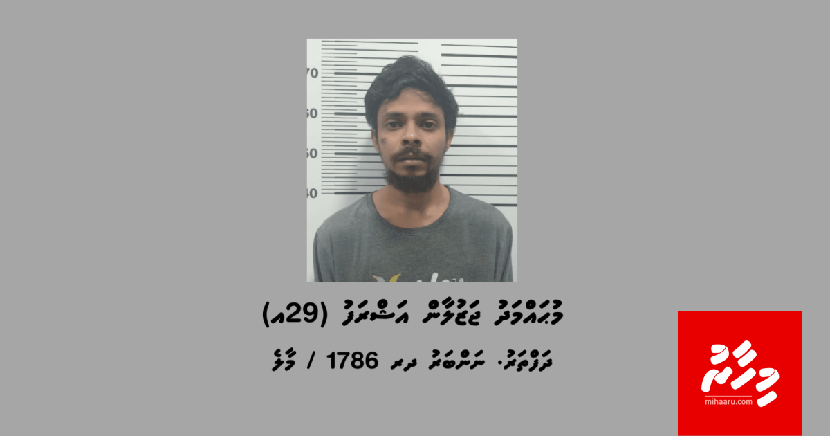 Aniyaa kuraa kamuge report akaa hedhi faas kuri flat akun 17 kilo drugs ...