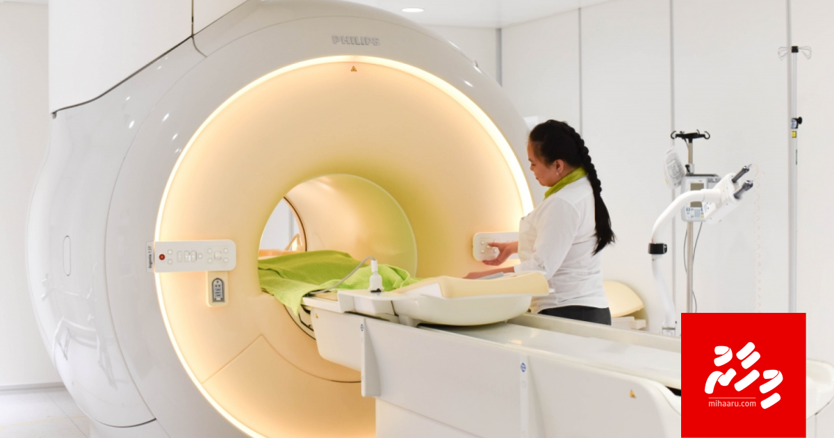 Tree top hospital in hiley MRI hedhey campaign eh | Mihaaru