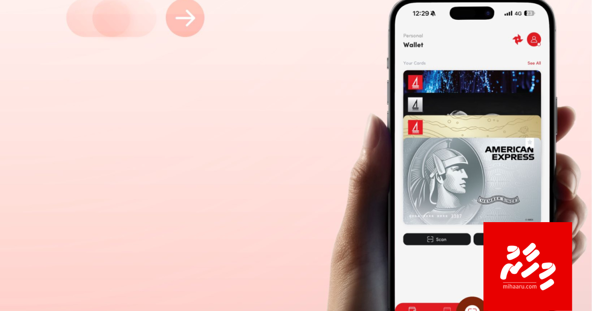 BML in faisaa transfer kuran QR code beynun kurevey goiy hadhaifi | Mihaaru