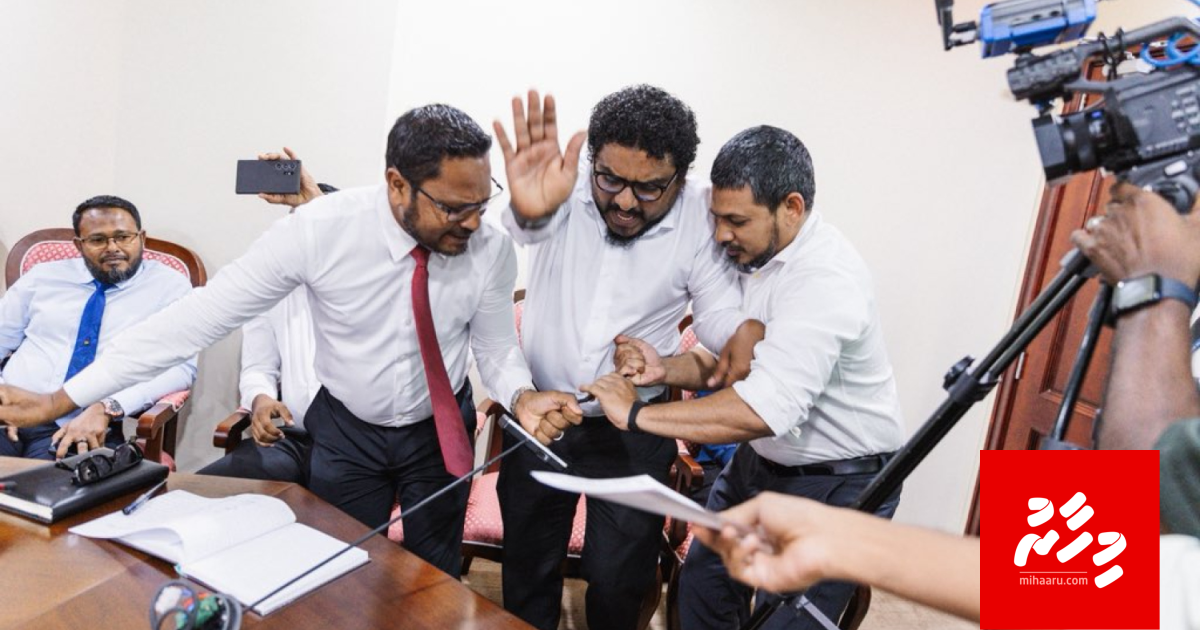 Gellun dhin mic thakuge agu dhakkan member innah anganee | Mihaaru