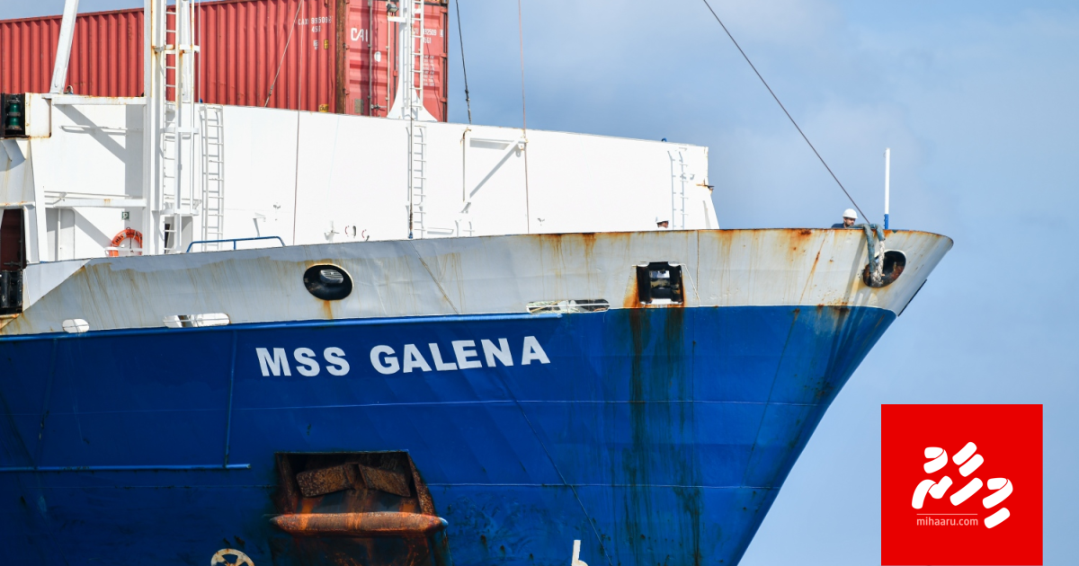25,000 masdhalhu case hifaigen MSS ge boat eh Lanka ah furaifi | Mihaaru