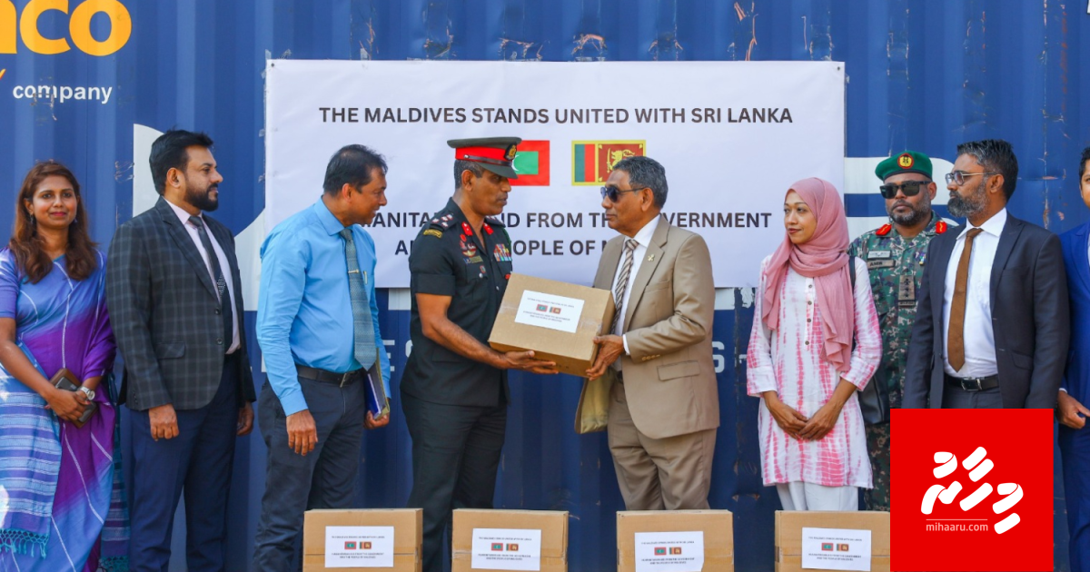 Raajje in Sri lanka ah hadhiyaa kuri 25,000 masdhalhu case havaal koffi ...