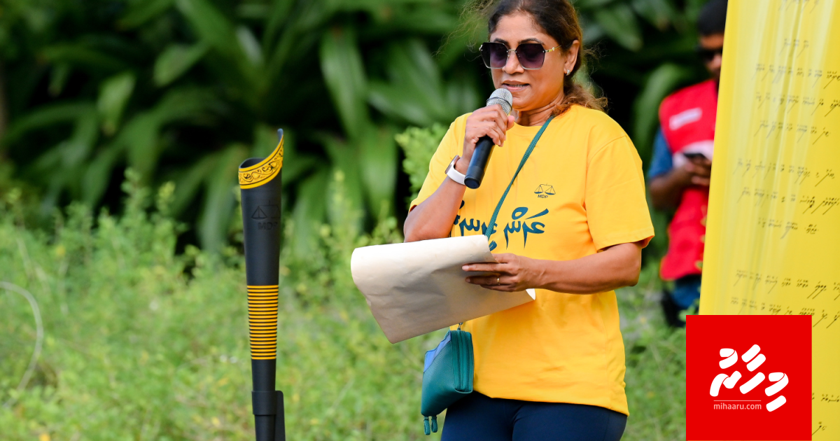 MDP memberun filaa thibbai nerunu kamah Azim vidhaalhuvi vaahaka ah ...
