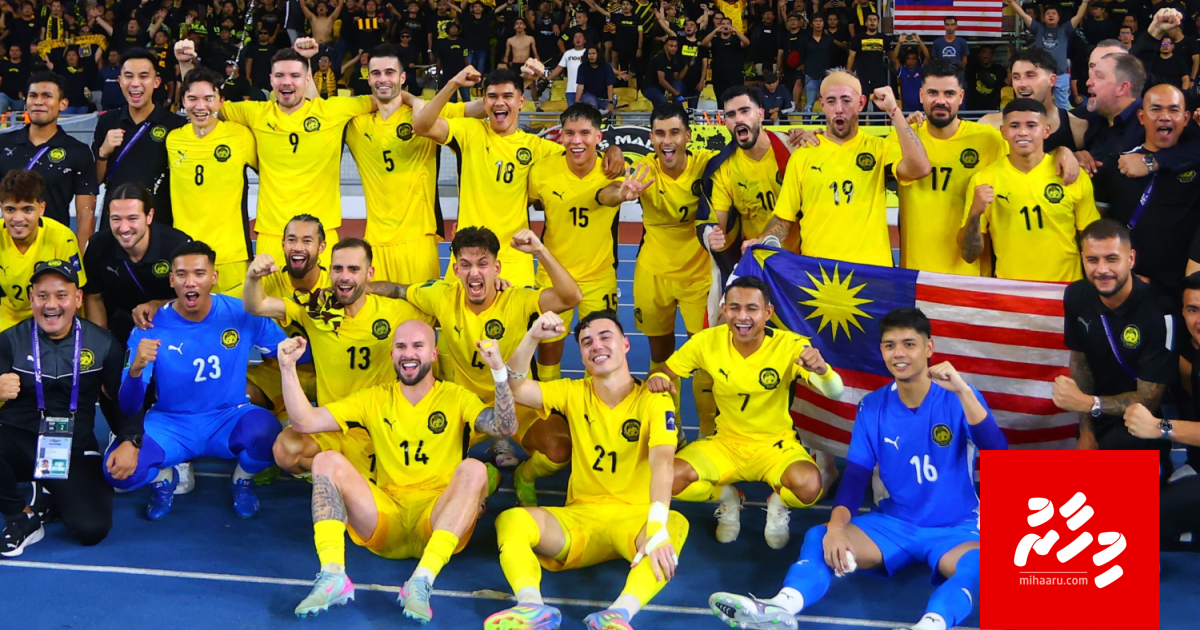Malaysia in makaru hedhumun FIFA in adhadbu dheefi | Mihaaru