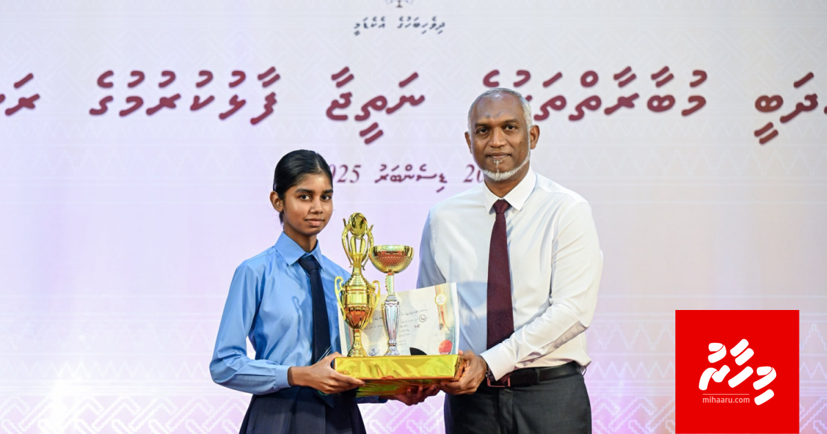 Kudakudhinnah khaasa film thah ufedhumuge gaumee mubaaraatheh Raees ...