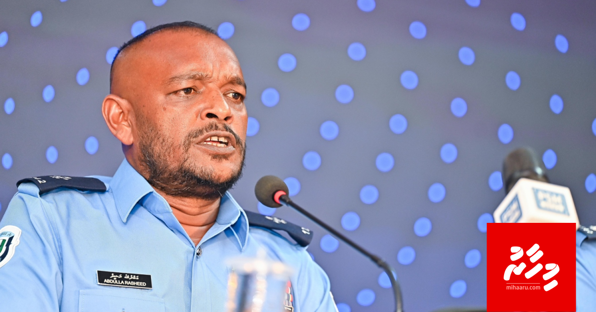 Thakuraarukoh kuh kuraa 1,000 meehun ge massala avas kuran PG aa ...